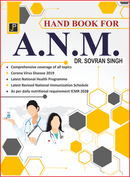 ANM HAND BOOK ENGLISH MEDIUM – JainPublications